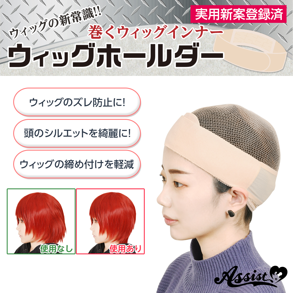 Tactical goggles black - Cosplay wig general specialty store Assist Wig ...